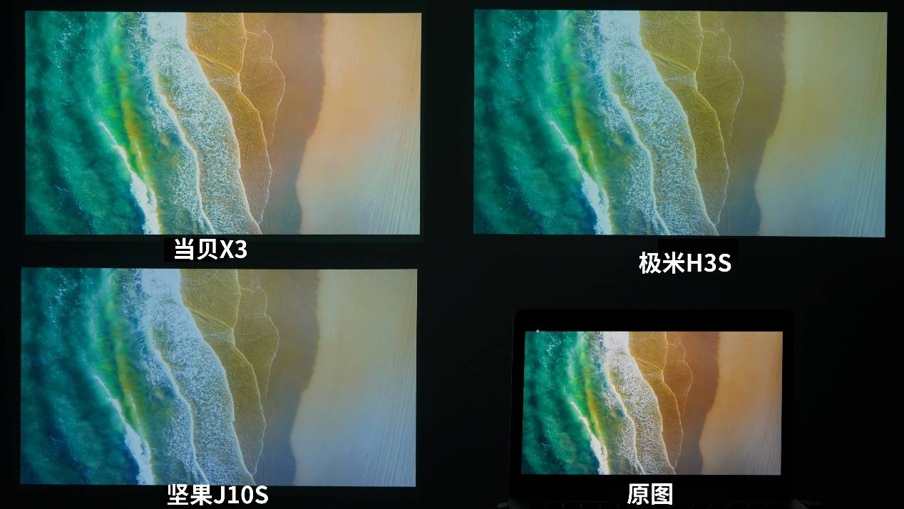 极米H3S和坚果J10S对比，5000元投影仪到底哪个好？