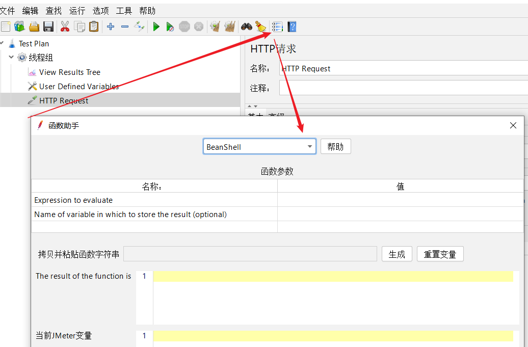Jmeter函数助手之csvread Jmeter Csvread Csdn博客