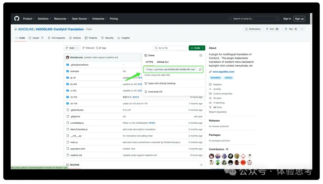 comfyui入门｜超详细安装教程（汉化+管理器）-CSDN博客