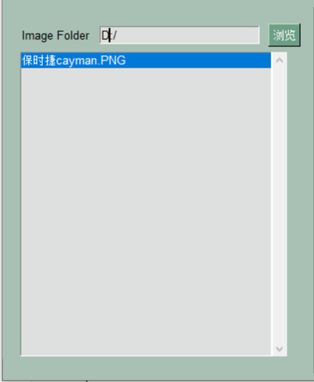 Pysimplegui 进阶｜ 原来用python做一个图片查看系统，还能这么简单！python Sgimage Csdn博客 7643