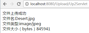 JAVA文件上传-使用APACHE-FILEUPLOAD组件_fileitemstream-CSDN博客