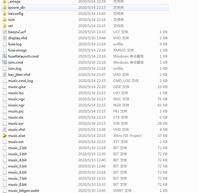 基于FPGA的音乐播放器设计VHDL代码ISE basys2开发板-CSDN博客