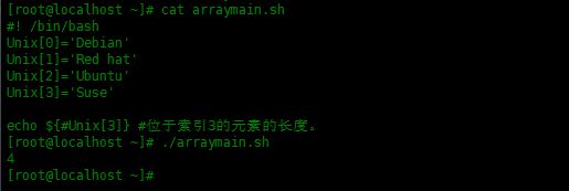 linux shll 取数组第一个元素,Bash Shell脚本中的数组使用实例-CSDN博客
