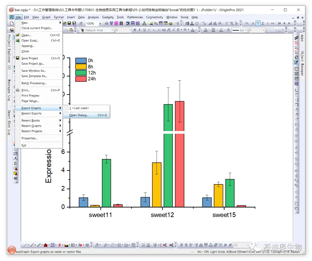 绘制坐标轴加“break”的柱状图_origin柱状图y轴break-CSDN博客