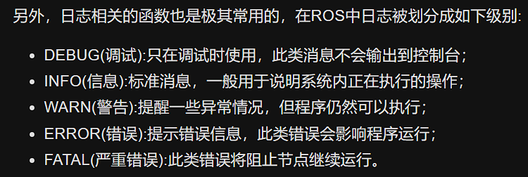 【ROS学习】常用工具包&&开发库及其快捷键汇总_ros开发工具-CSDN博客