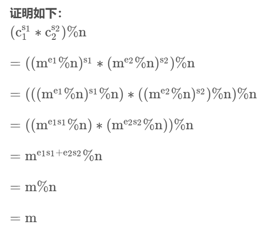 BUUCTF Crypto 21-40_密码学的心声-CSDN博客
