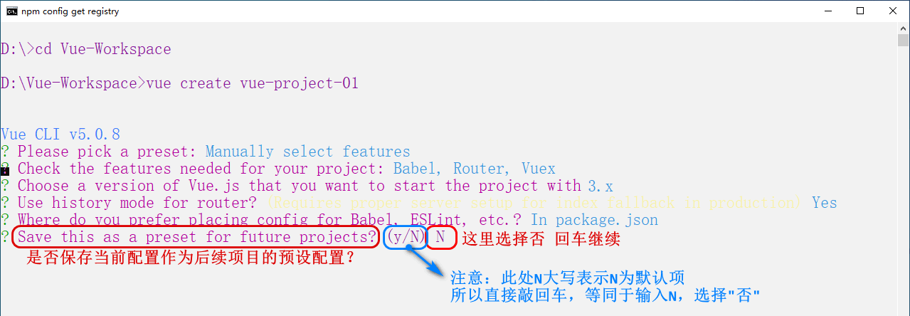 Vue安装教程及创建Vue工程_vue create安装项目步骤-CSDN博客