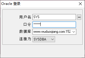 Oracle12C权限设置_数据泵需要sysdba角色-CSDN博客