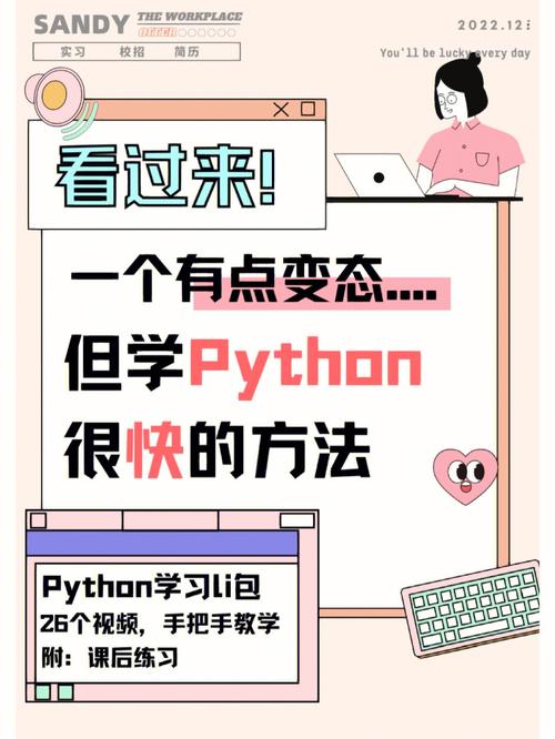 笨方法学python3pdf百度网盘笨方法学python3 百度云 Csdn博客 4960