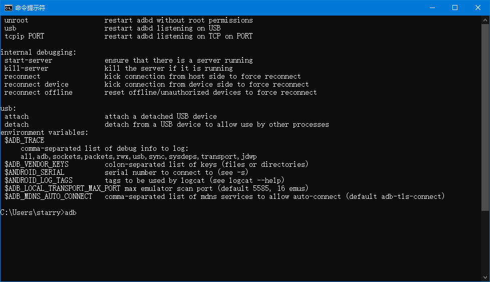Unity怎么通过wifi连接真机调试unity无线调试 Csdn博客