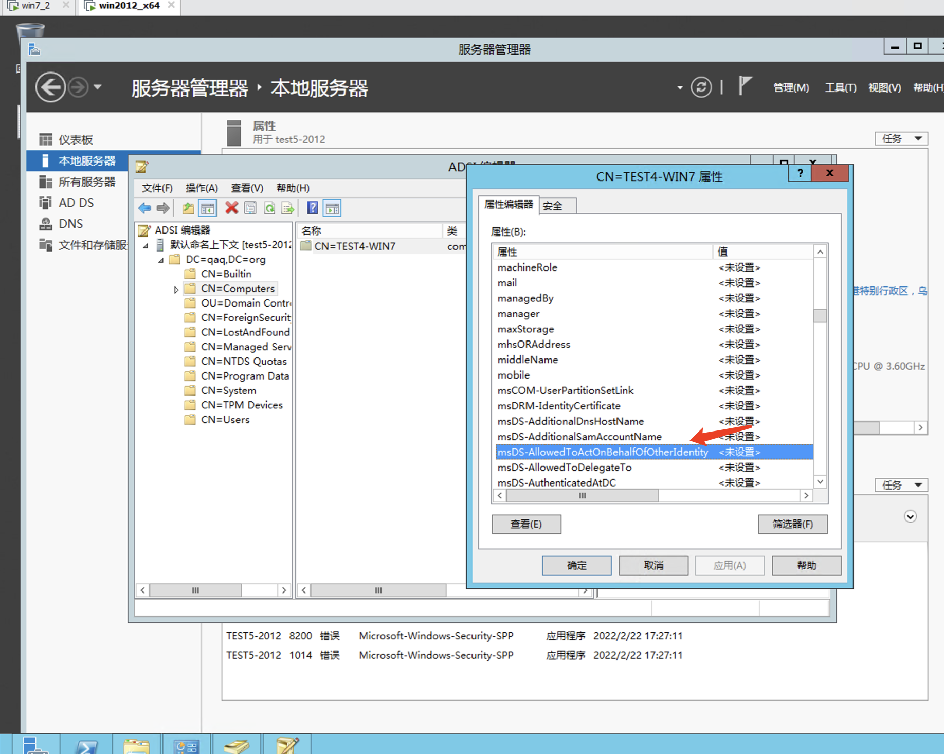 域内渗透约束委派_spoolsample.exe-CSDN博客