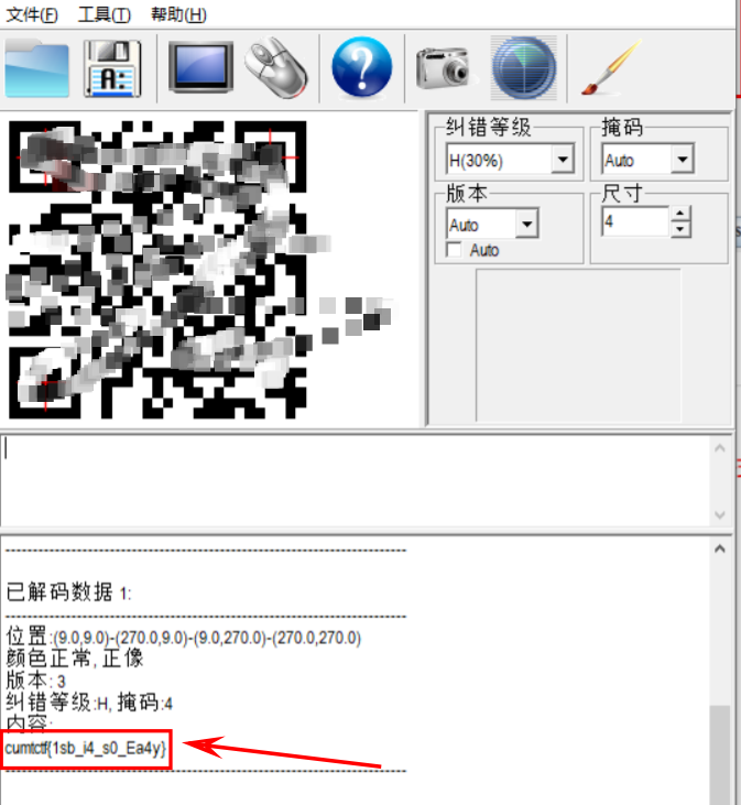 BUUCTF-[MISC杂项]-[大白] 到[zip伪加密]_大白buuctf-CSDN博客