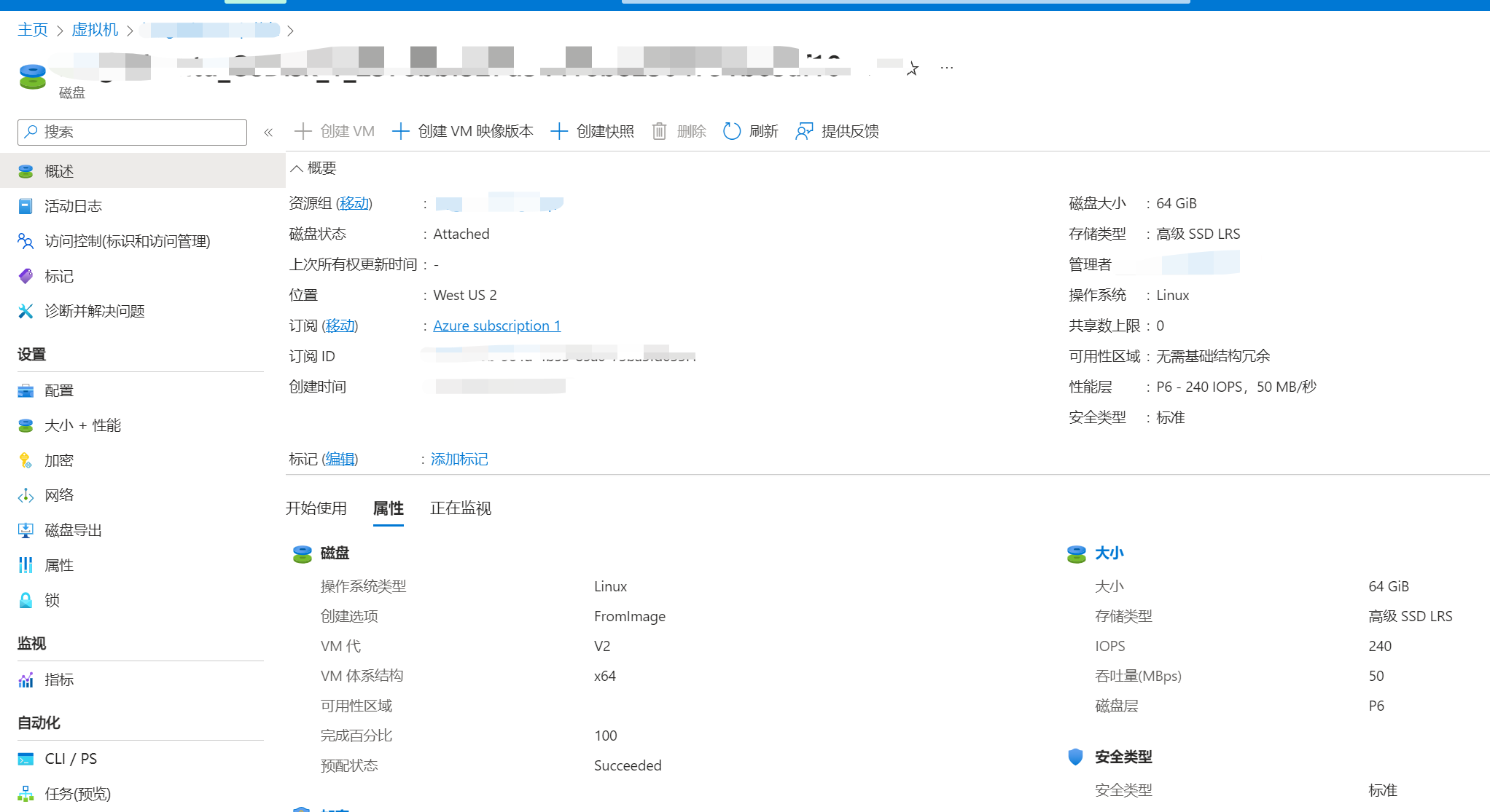 两步创建微软Azure一年免费虚拟机VPS，完美避坑_免费虚拟主机试用一年-CSDN博客