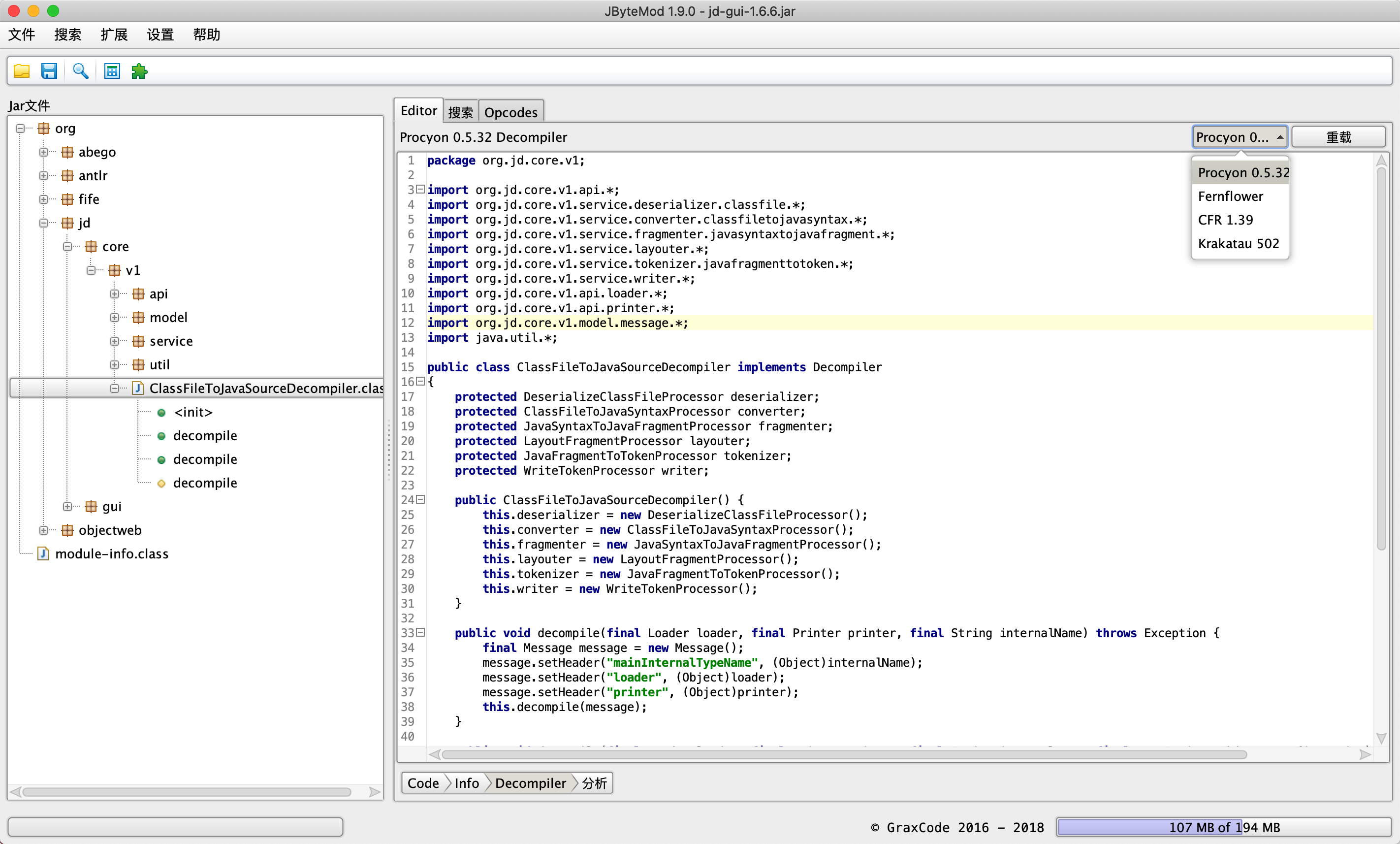 修改java Class文件修改class文件里的代码 Csdn博客