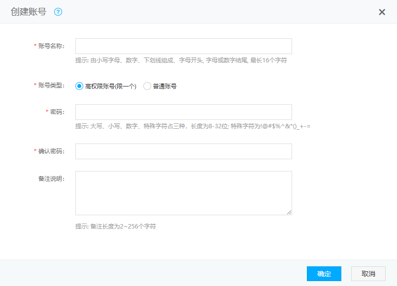 Mysql创建第一个用户mysql 实例创建数据库和账号 Csdn博客