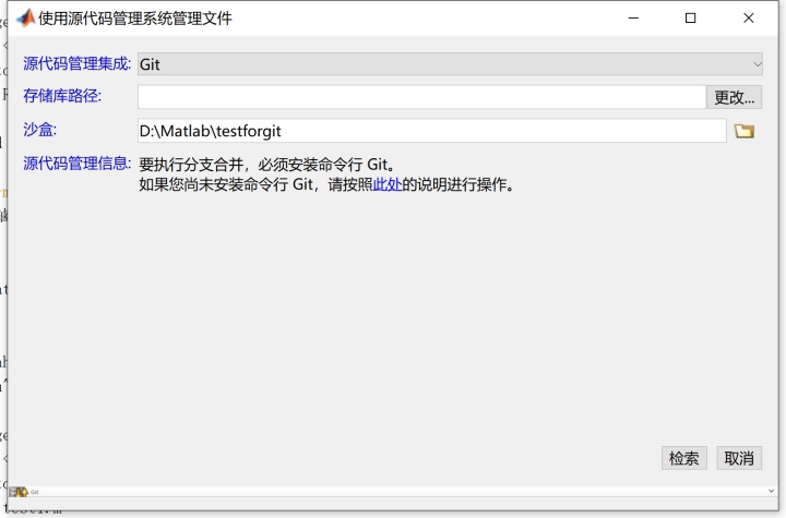 Github上传代码matlab与github代码管理入门版及代码上传 Csdn博客