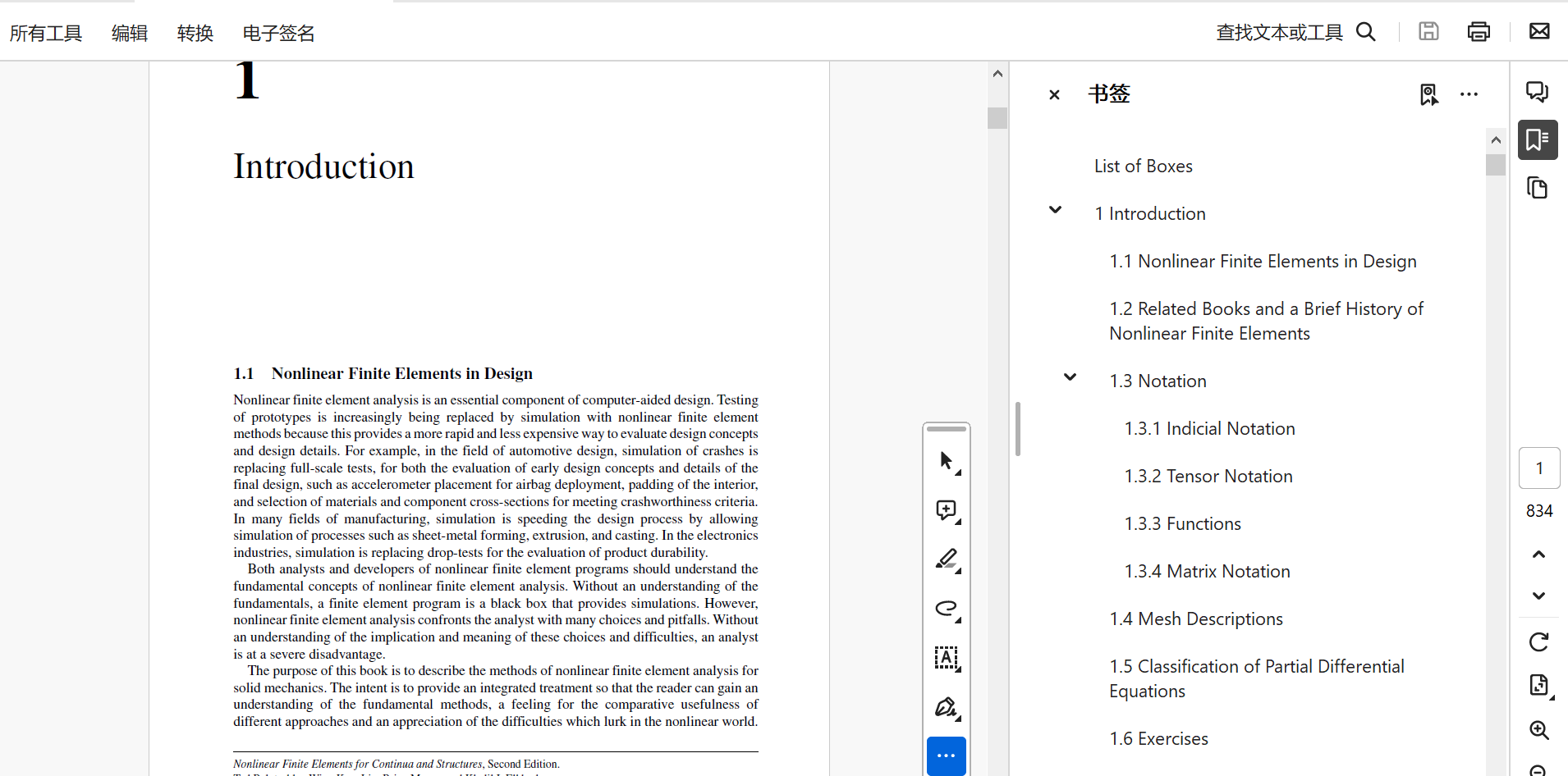 Nonlinear Finite Elements for Continua and Structures(by Ted Belytschko)| PDF电子书 | 连续体和结构的非线性有限元 ...