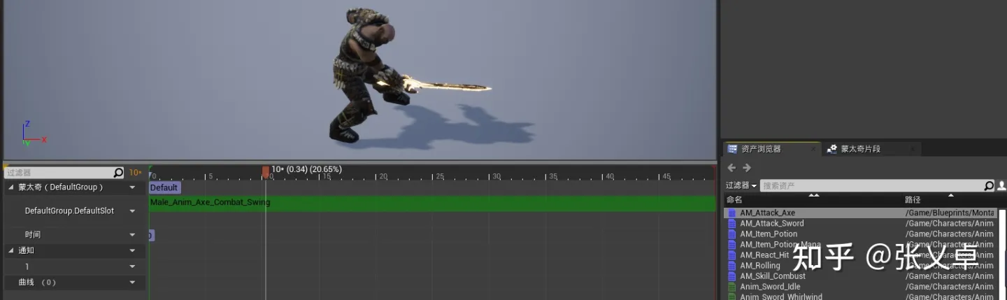 UE4动作游戏实例RPG Action解析二：GAS系统播放武器绑定的技能，以及GE效果_ue4的gas探究二-CSDN博客
