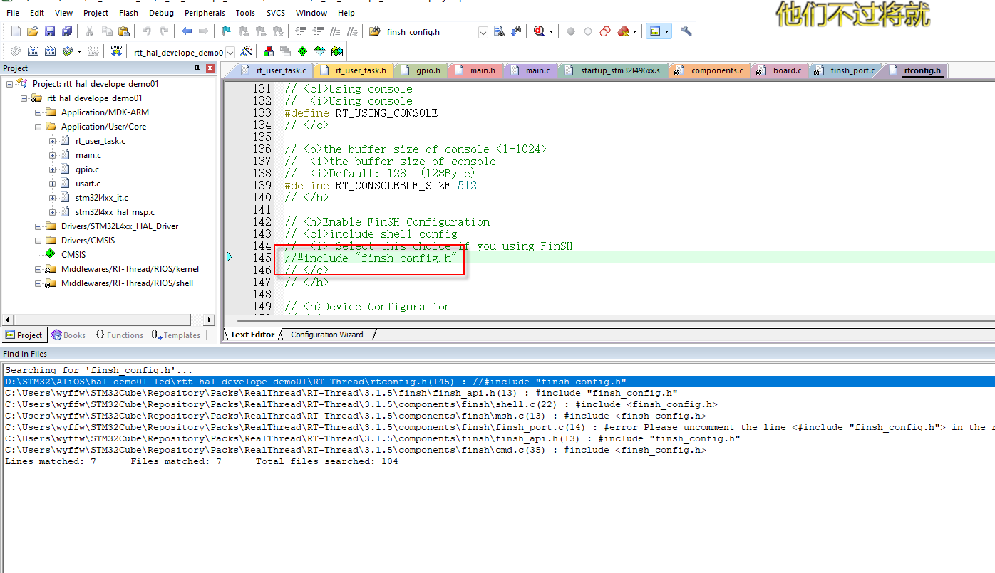 HAL库与Cubemx\rt-thread Nano系列教程-01-新建HAL工程及移植RT-Nano到Alios Developer Kit_rt-thread hal-CSDN博客