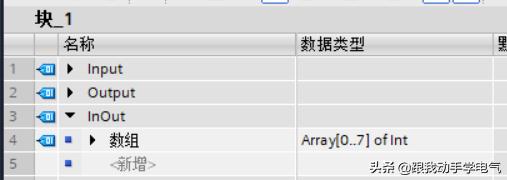 下标索引必须为正整数类型或逻辑类型跟我看1200手册之数据类型数组array的介绍和讲解 Csdn博客