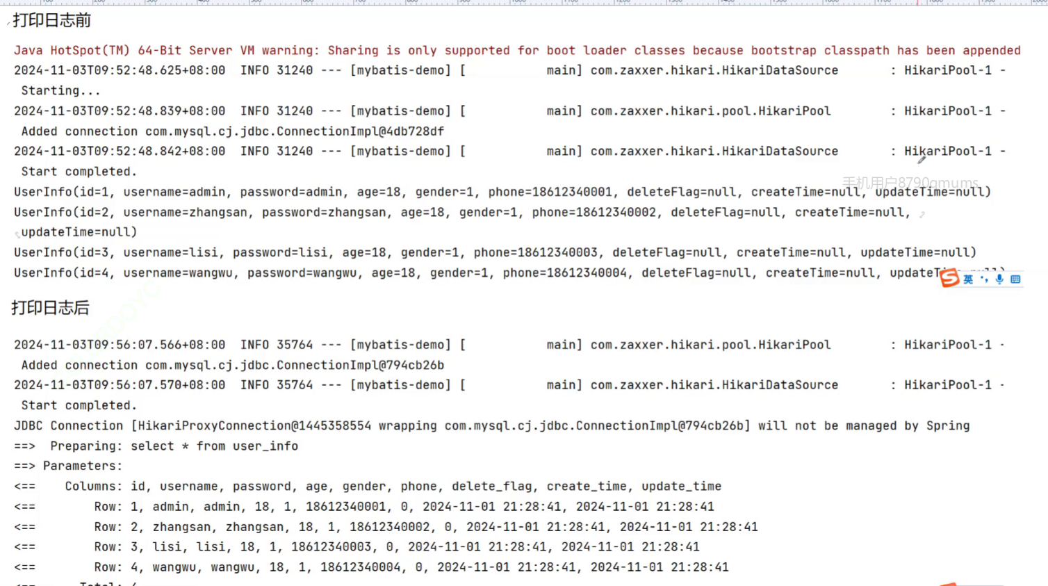 【MyBatis操作数据库】基础操作_mybatis连接数据库-CSDN博客