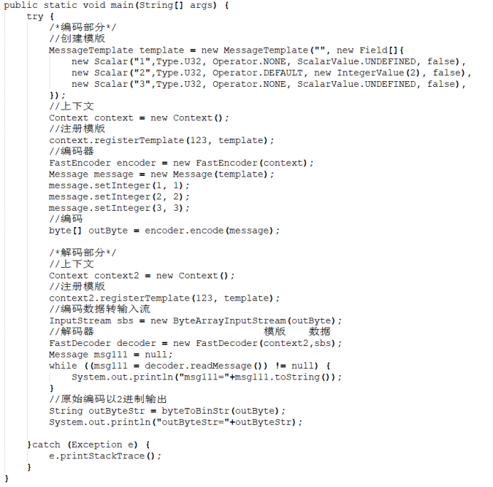 FAST协议详解2 操作符_fast 协议-CSDN博客