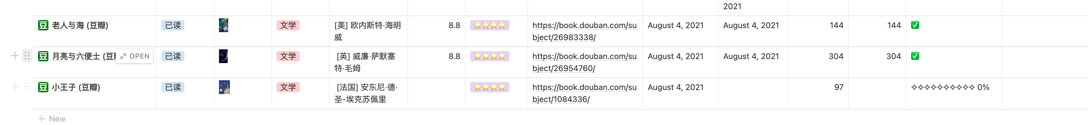 Notion 的插件介绍和使用_notion pro clipper-CSDN博客