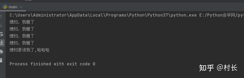 【Python】讲解while...else（语法、实例、退出循环方式break和continue）_while else循环-CSDN博客