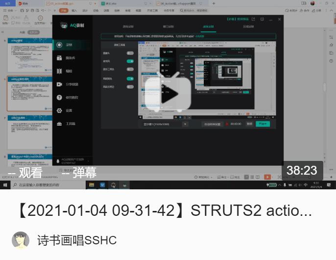 Java Web访问.action_Java Web：action配置，Action接口与ActionSupport基类，跳转，自定义【诗书画唱】...-CSDN博客