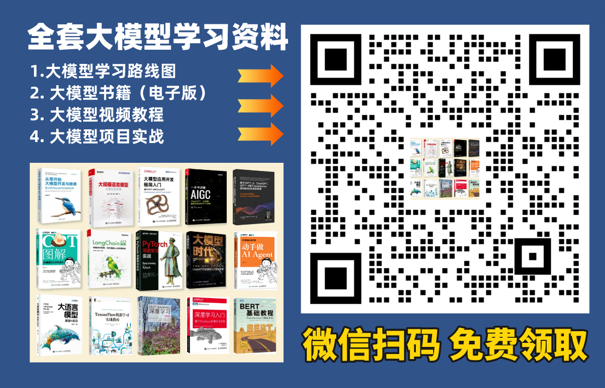 大模型书籍推荐：从头开始构建一个大型语言模型（含PDF免费）《Build a Large Language Model (From Scratch)》_build a large ...