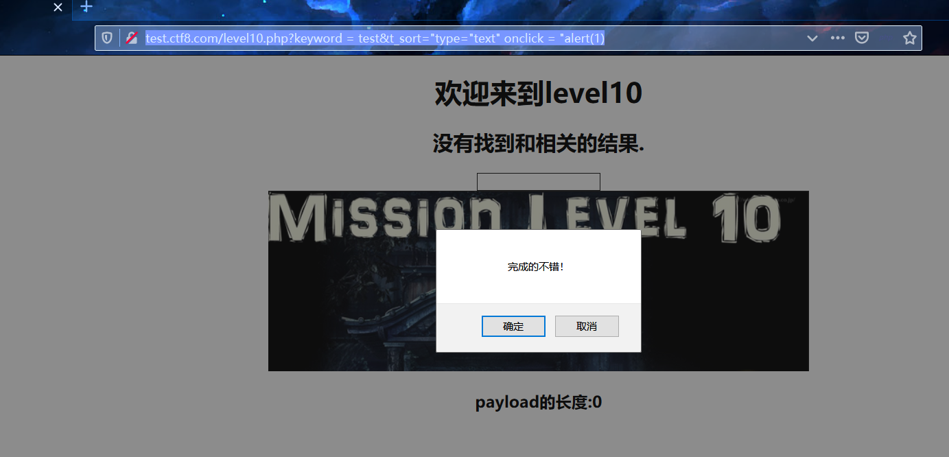 html中%3ca%3e%3c a%3e,xss挑战 1-CSDN博客