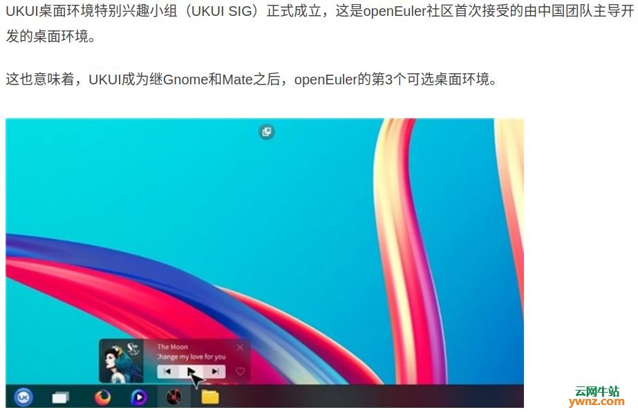 openEuler和linux什么关系,华为openEuler和鸿蒙（HarmonyOS）不是同一个操作系统-CSDN博客