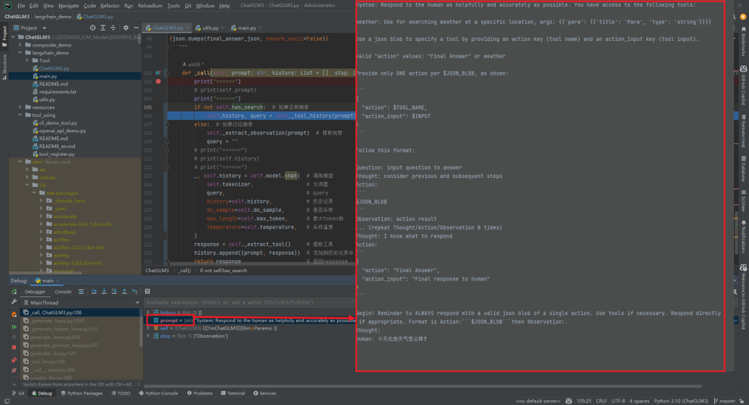 AI人工智能Langchain-Chatchat项目：5.1-ChatGLM3-6B工具调用-CSDN博客