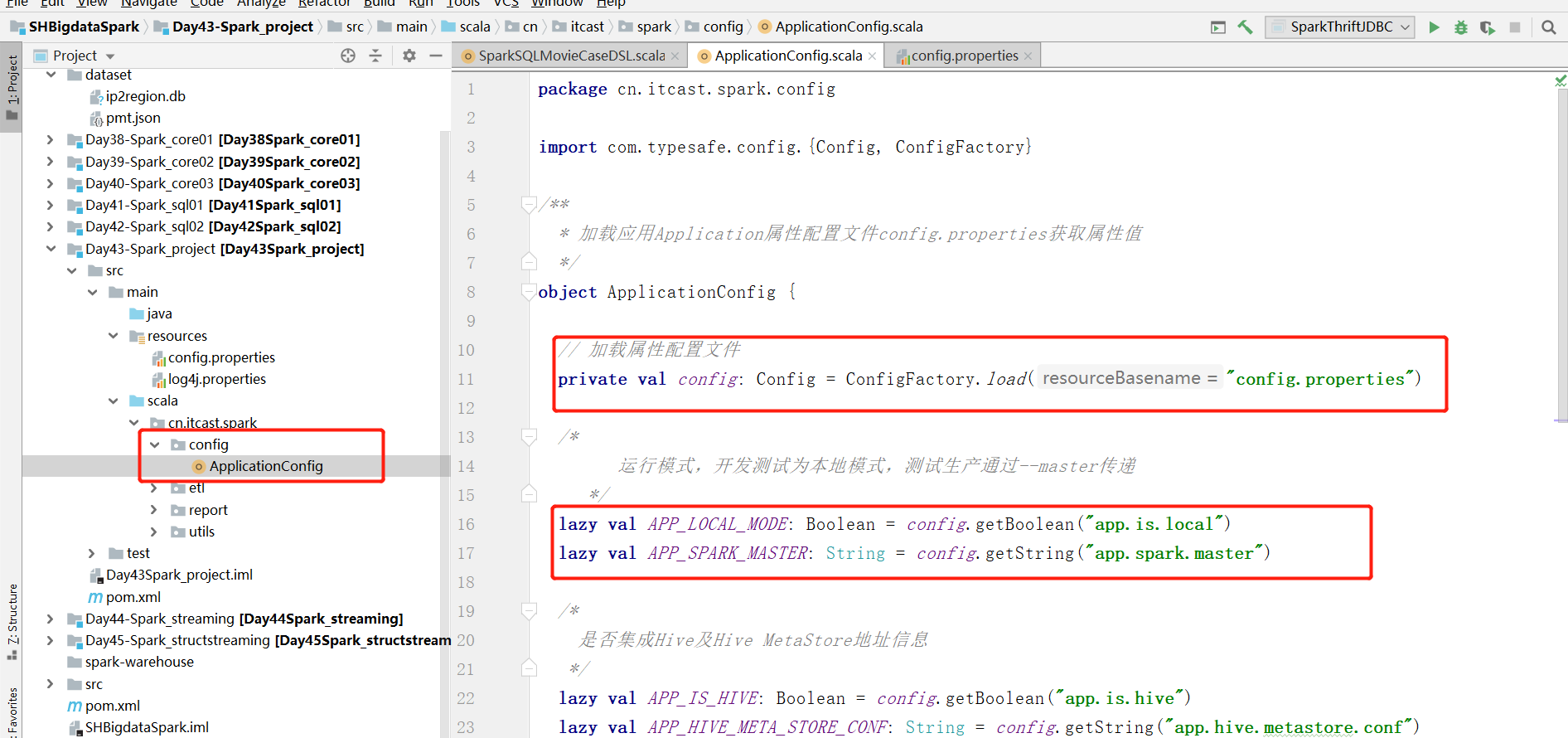 Spark：离线综合案例_spark离线数据案例-CSDN博客
