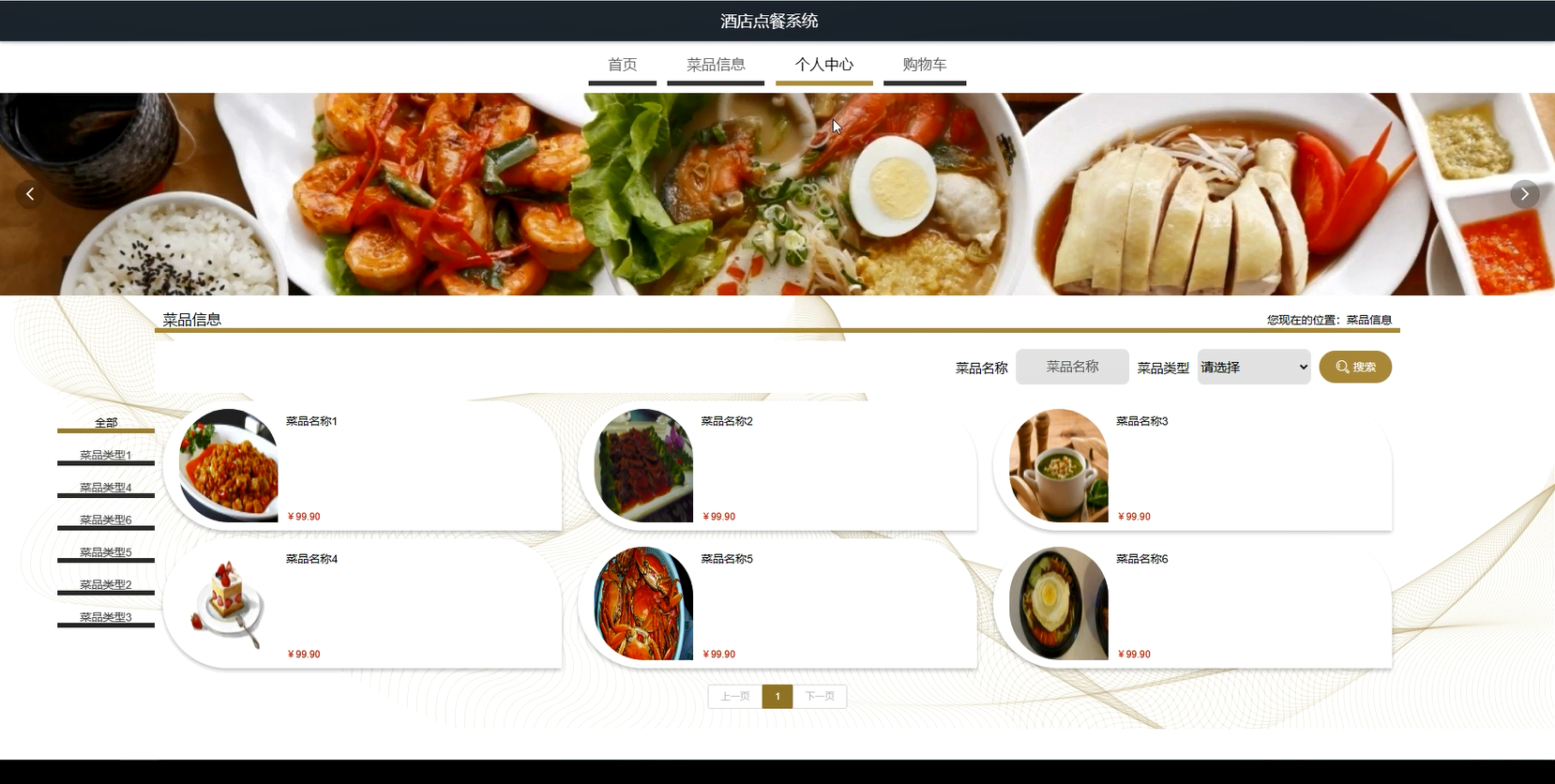 基于python实现餐厅点餐订餐系统 包运行成功 项目源码php案例源代码app大作业nodejs程序设计微信小程序计算机4 简答题 光盘行动餐饮系统设计。 光盘行动餐饮系统”是一个具有点