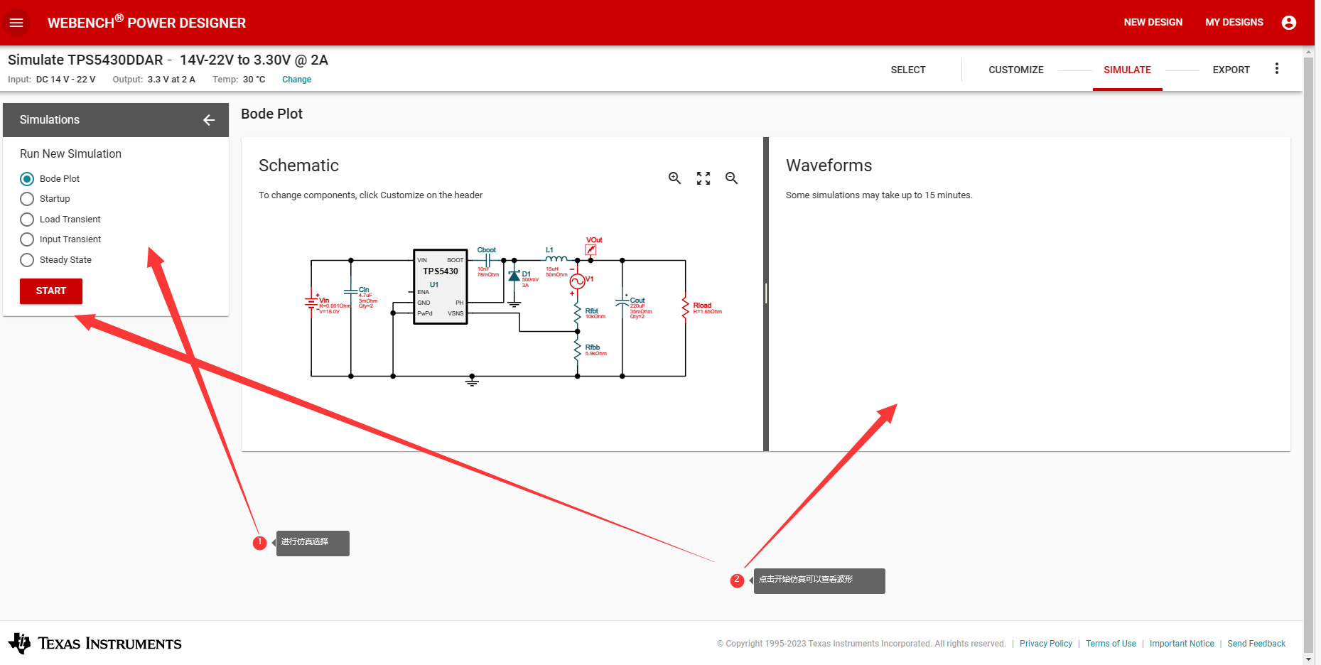 利用webench完成电源开关原理图设计_照川野的博客-CSDN博客
