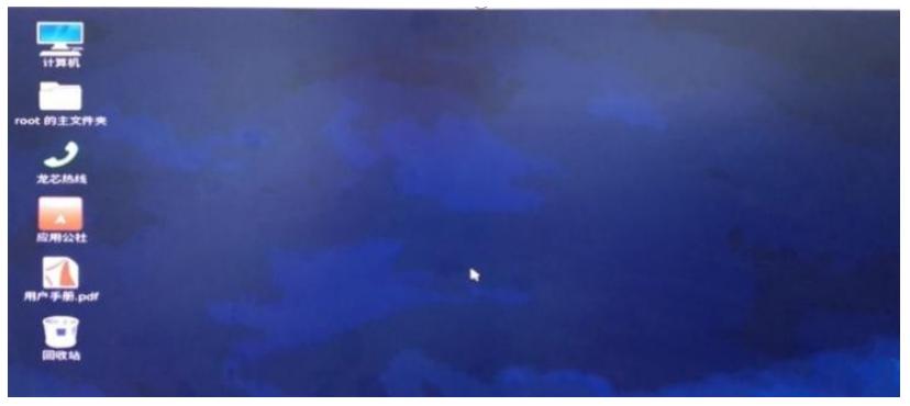 迅为iTOP-2K1000龙芯开发板Loongnix 系统烧写_迅为 2k1000 启动long-CSDN博客