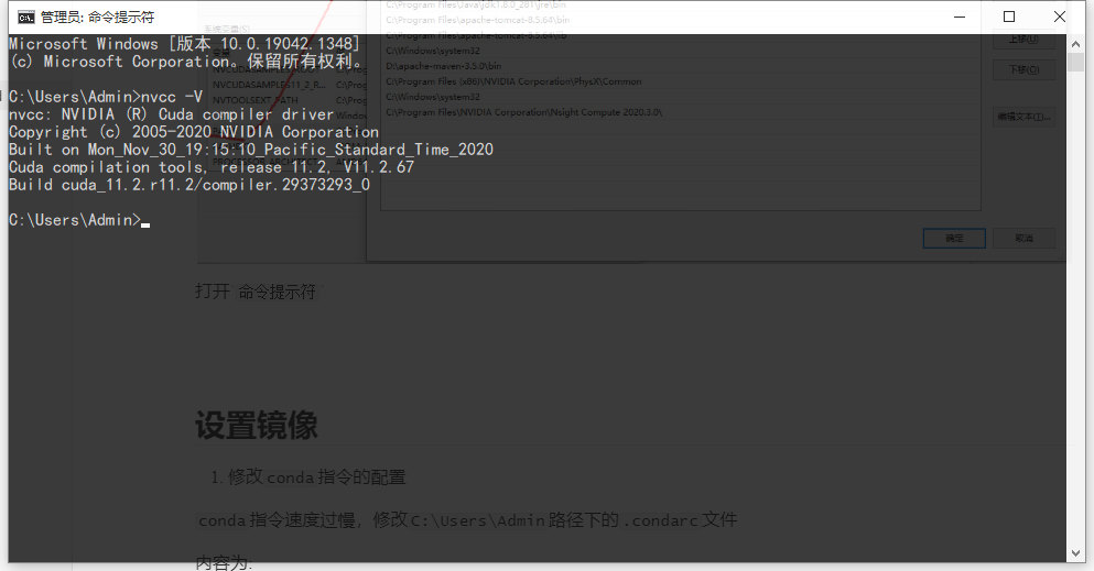 (通用)3060显卡安装Pytorch-GPU版_nvidia geforce rtx 3060 gpu与pytorch-CSDN博客