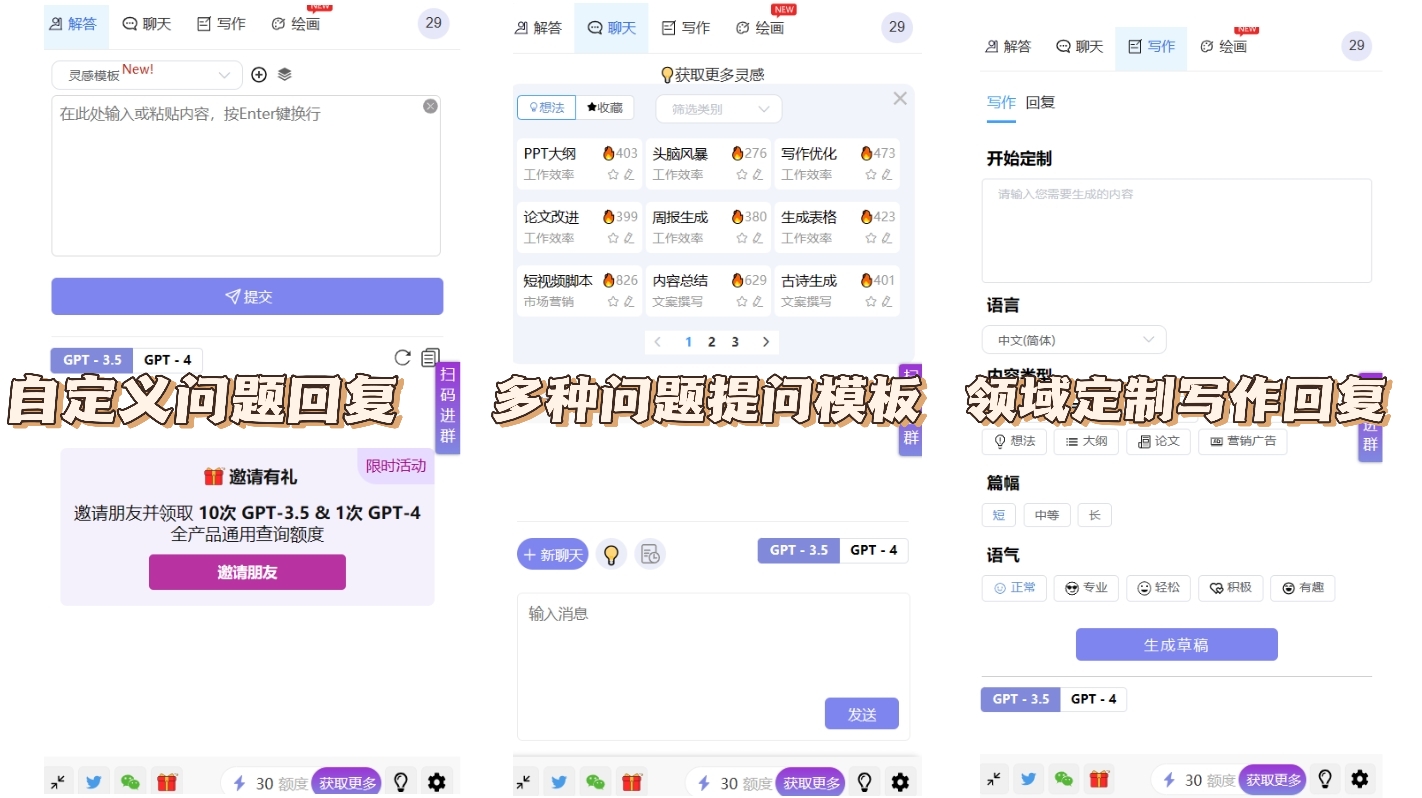Ai大爆发？分享一波新鲜的ai资源 Diffusiondraw在线 Csdn博客