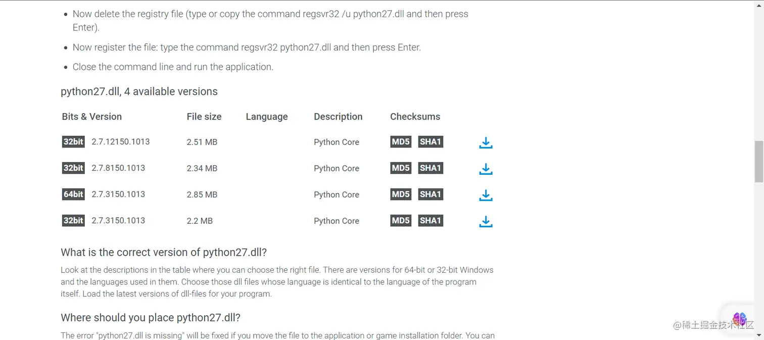 Qt找不到python27dll或python36dll解决办法 Csdn博客