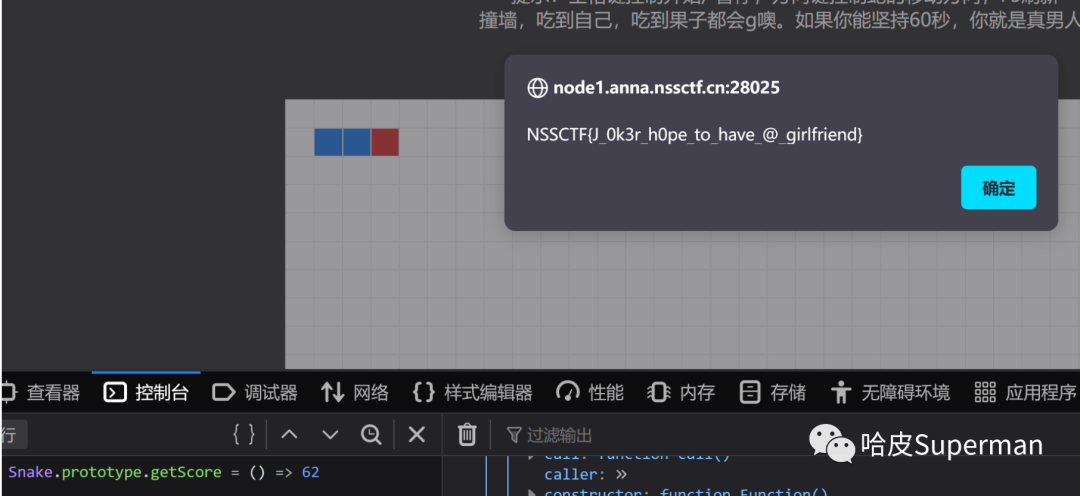 GDOUCTF比赛WEB&CRYPTO方向全解！！_ctf 贪吃蛇-CSDN博客