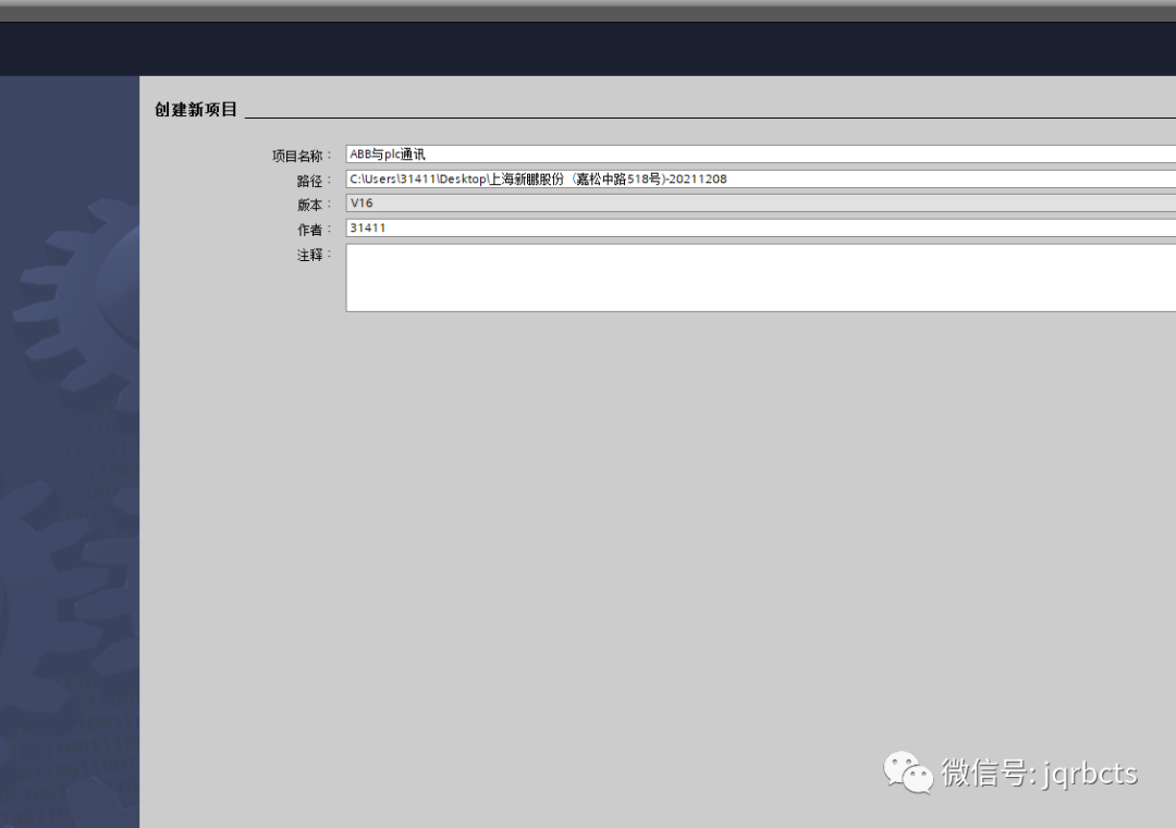 ABB机器人走profinet通讯_基恩士plc与abb机器人以太网组态-CSDN博客