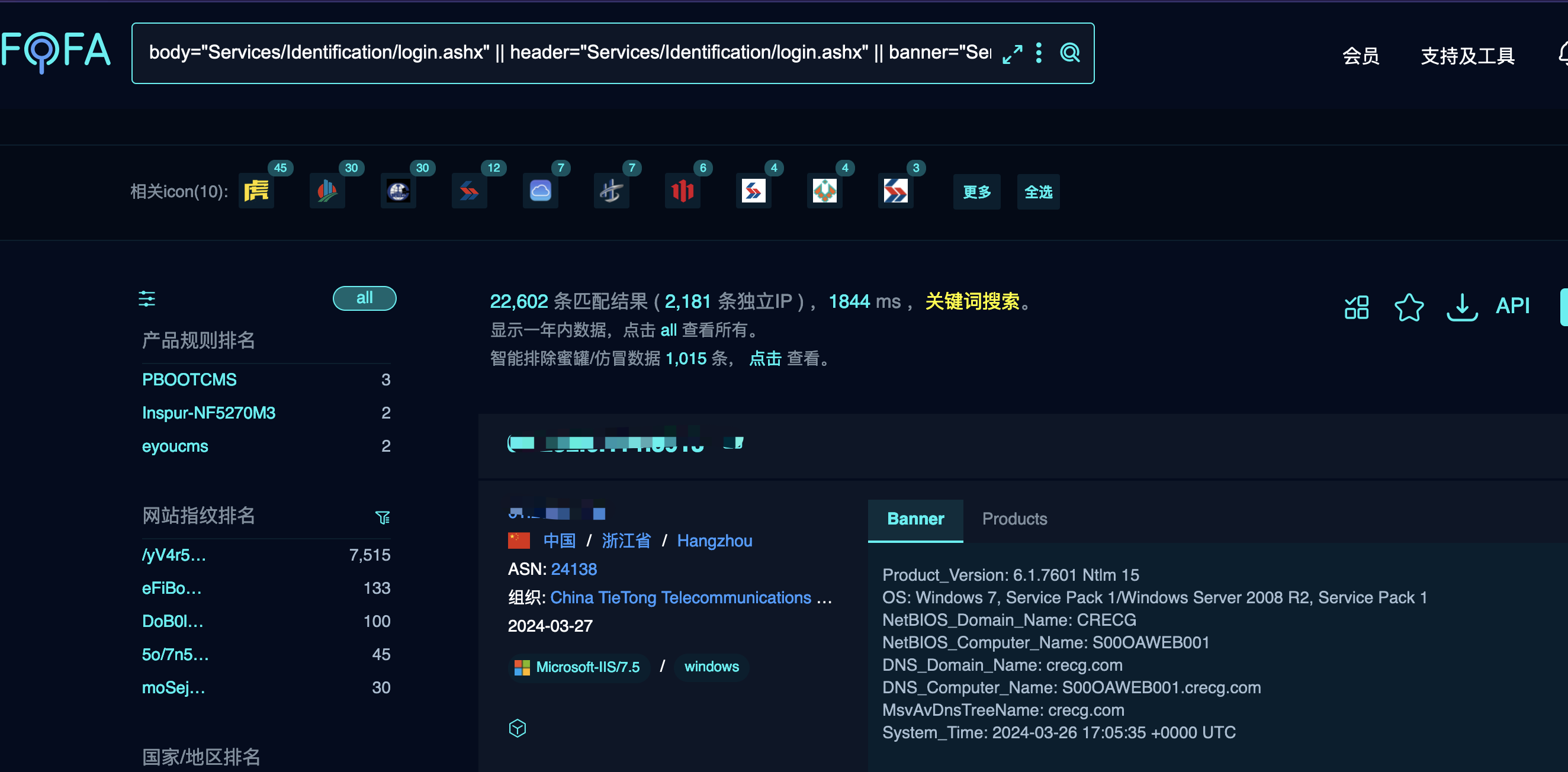 广联达Linkworks-GetSSOStamp登录绕过_广联达登录绕过getssostamp-CSDN博客
