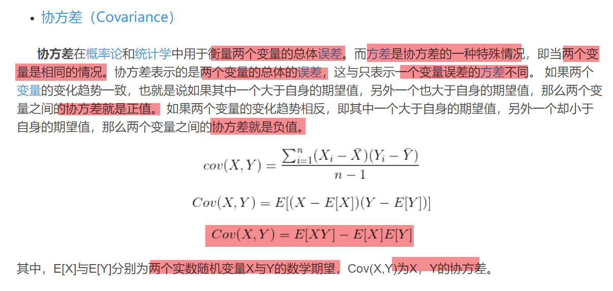 皮尔逊pearson相关系数python代码实现python 皮尔逊相关系数 Csdn博客 3535