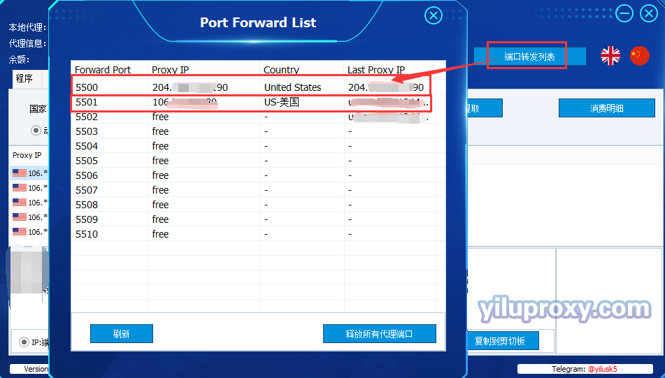 AdsPower指纹浏览器如何搭配YiLuProxy（易路IP代理）使用_YiLuproxy1的博客-CSDN博客