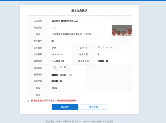 认证时间：2024年CCF GESP来啦！_gesp考试时间-CSDN博客