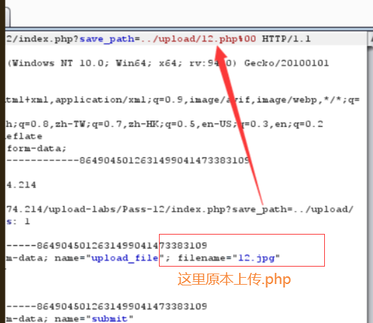 upload-labs通关总结 | 那些年踩过的坑_upload-labs第三关使用 bp-CSDN博客