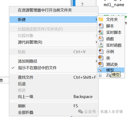 Matlab SimScape & Robotics System Toolbox二连杆机器人系统建模_robotics system toolboxmatlab-CSDN博客